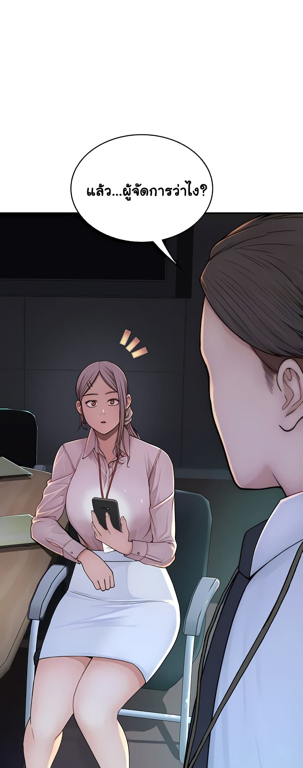 Addicted To My Stepmom 12 Oremanga โอเระมังงะ อ่านการ์ตูนมังงะแปลไทย